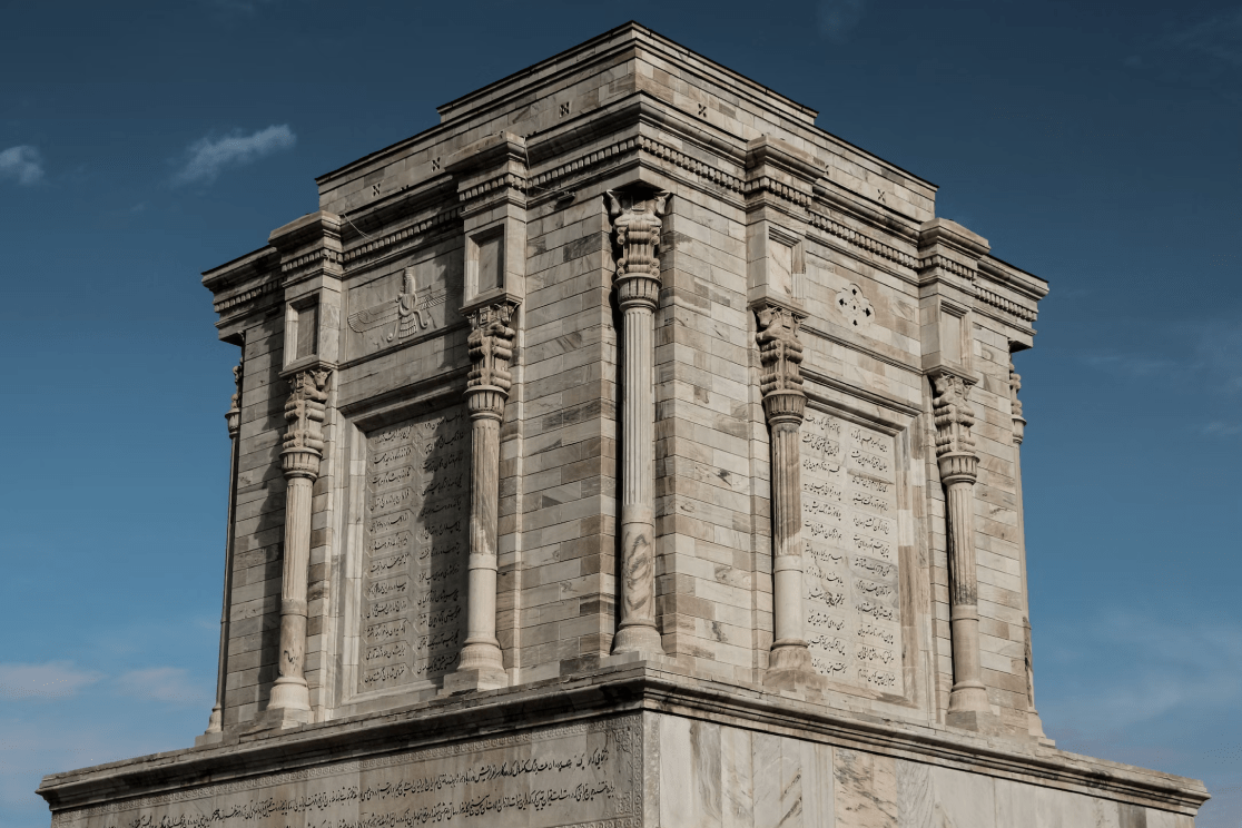 Persian Literature (M.A.)